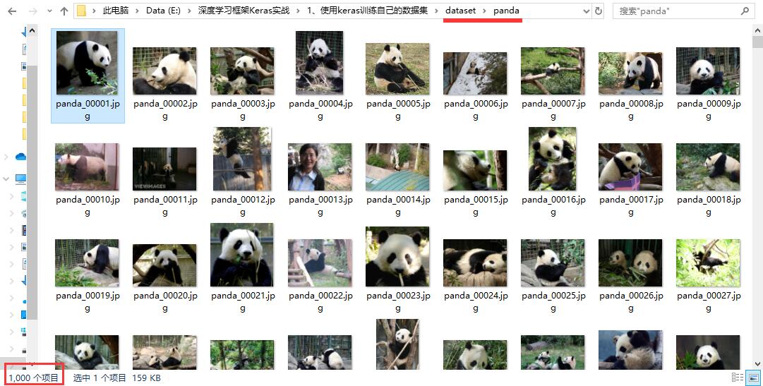 使用keras训练自己的数据集——以图像多分类为例（基于传统神经网络） 进击的码农设计师 6910