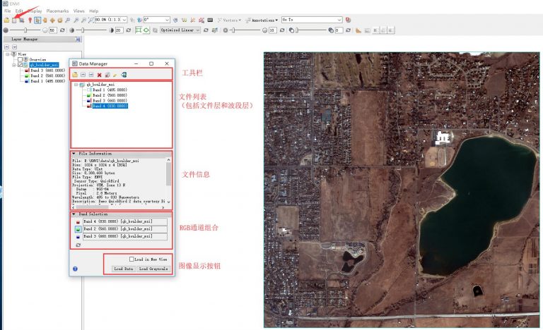 1.ENVI软件操作基础——窗口介绍及打开、浏览数据 - 进击的码农设计师