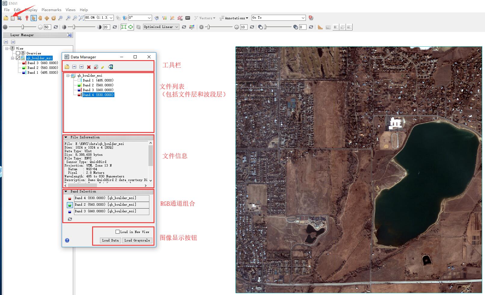 1.ENVI软件操作基础——窗口介绍及打开、浏览数据 - 进击的码农设计师