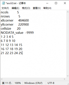 【ArcGIS小操作】28.栅格数据与ASCII相互转换 - 进击的码农设计师